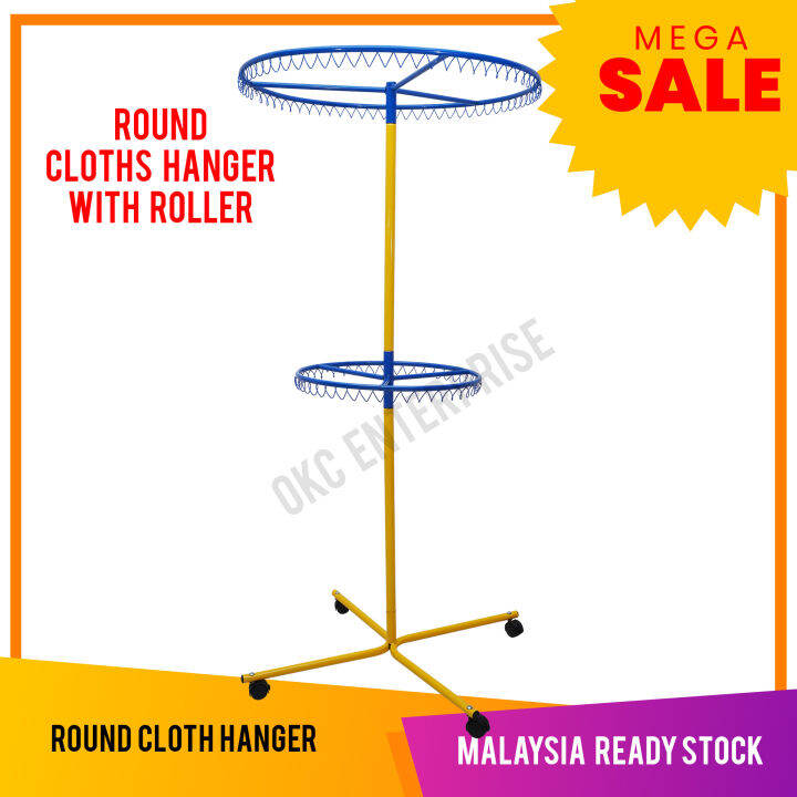 Round Cloth Hanger / Round Cloth Hanger with roller / Cloth Hanger ...