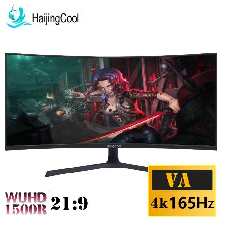 Haijing Cool 34 Inch Monitor 4K 165Hz Wide Display 21:9 VA 144Hz WQHD ...
