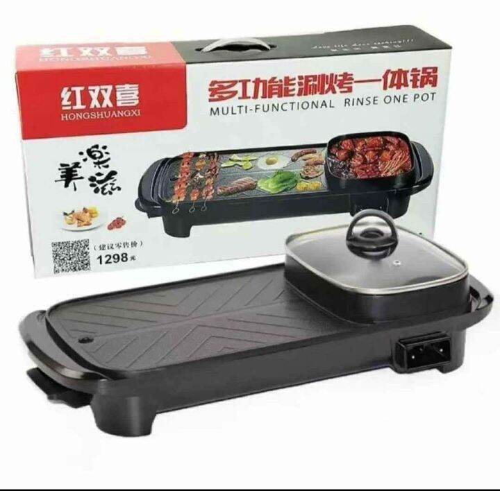 2 in 1 Korean BBQ Grill and Hot PotKorean Samgyupsal electric Grill ...