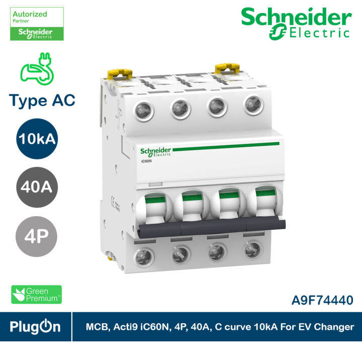Schneider ชุดเบรกเกอร์ MCB Type AC เหมาะสำหรับ EV Charger 22kW, 4P, 40A ...