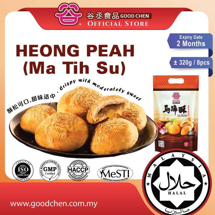 Good Chen Ma Tih Su 谷丞马蹄酥 (8 pcs)/麦芽芝麻香饼/Fragrant Pastry/ Beh Teh Soh/ Hiong Piah/ Heong Peah ...