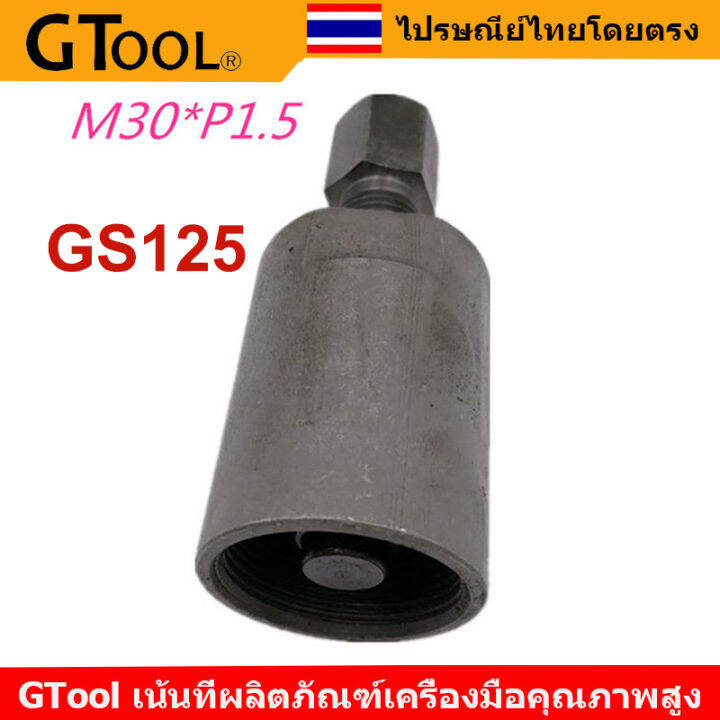 GTool ดูดจานไฟ เวฟ110ไอสเตป4ขึเนไป เวฟ125ไฟเลี้ยวบังลมเคอา โซนิค วิกเตอร์ msx เป็นต้นเกลียวหยาบ ...