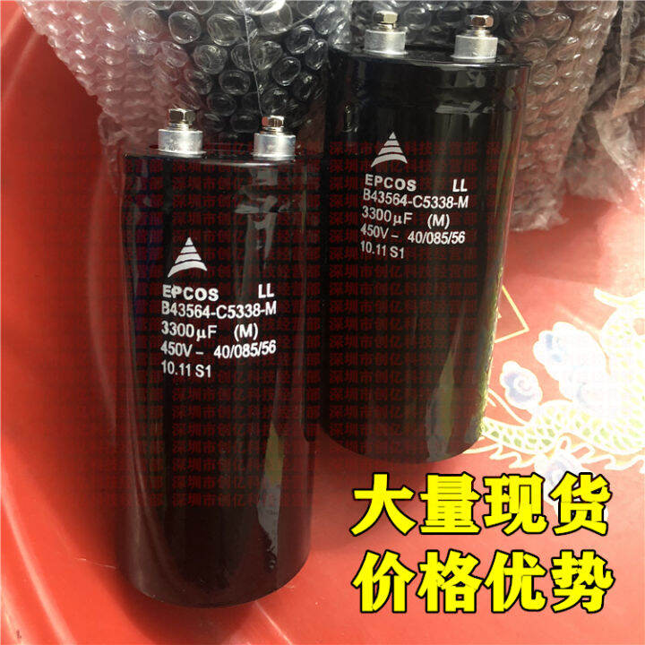 Siemens EPCOS 3300uf 400v DC high voltage inverter 450v variable ...