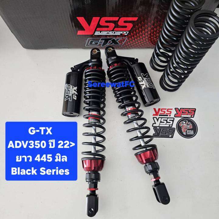 โช้คหลัง YSS ADV ADV350 ปี 2022 - ปัจจุบัน GTX G-TX ยาว 445 มิล ของแท้ ...