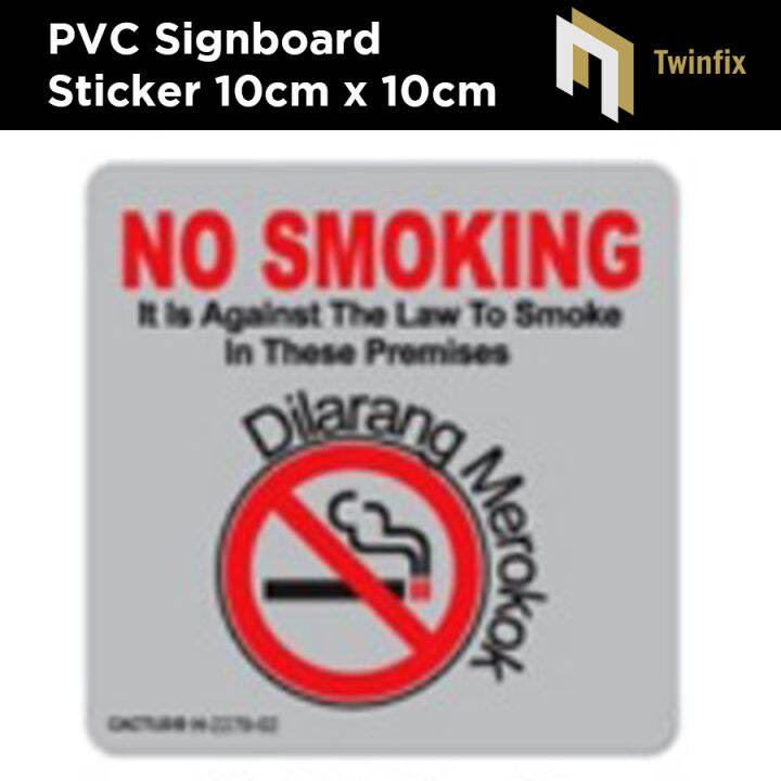 Dilarang Merokok PVC Signboard Sticker 10cm x 10cm / 100mm x 100mm No ...