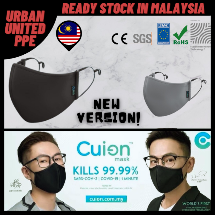 🔥KKM RECOMENDED🔥New Version Cuion Resonance Antibacterial Mask New ...