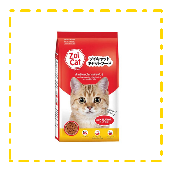 Zoi Cat อาหารแมว รสรวม 1 กก. | Lazada.co.th