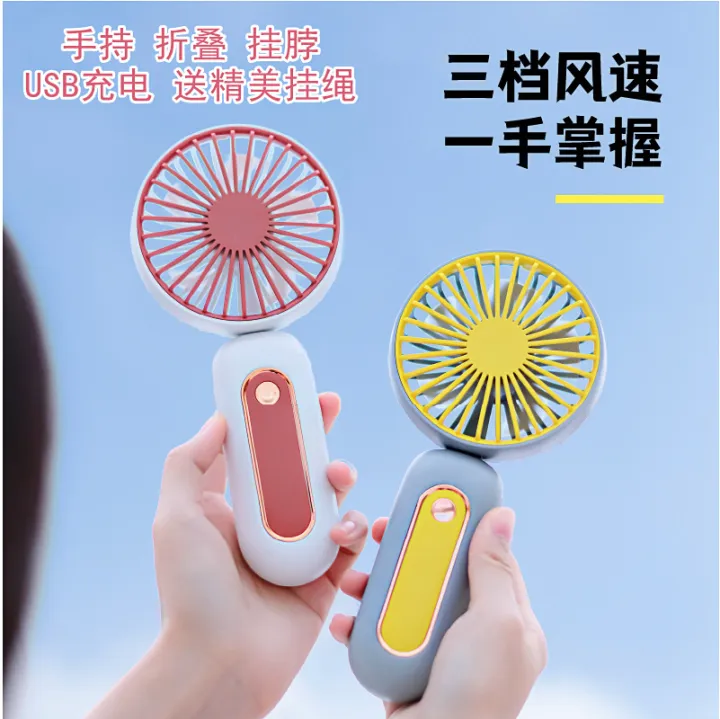 Yoopa High Quality Rechargeable Promotional Handheld Portable Battery ...