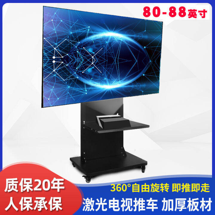 Hisense Changhong Xiaomi 80-inch laser TV screen special hanger landing ...