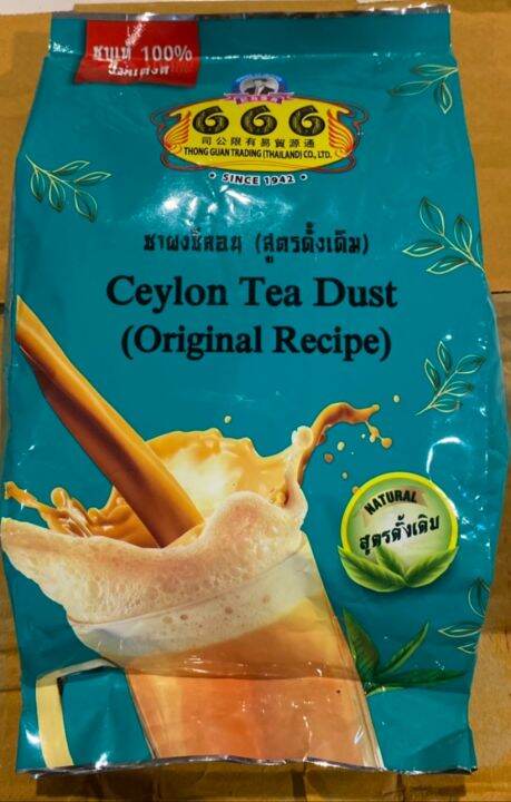 ชาผงซีลอน ตรา 666 (สูตรดั้งเดิม) Ceylon Tea Powder (Original Recipe) ชา ...