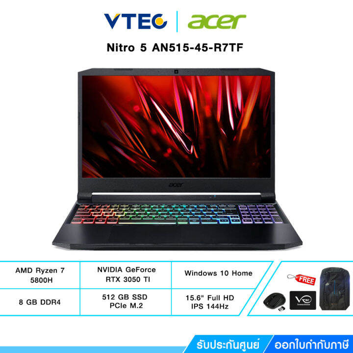 ACER Notebook(โน้ตบุ๊ค) Nitro 5 AN515-45-R7TF (Shale Black) by Vteccomputer | Lazada.co.th