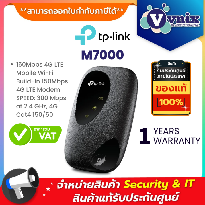 TP-Link M7000 Pocket WiFi พกพาไปได้ทุกที่ (4G LTE Mobile Wi-Fi) By Vnix Group | Lazada.co.th