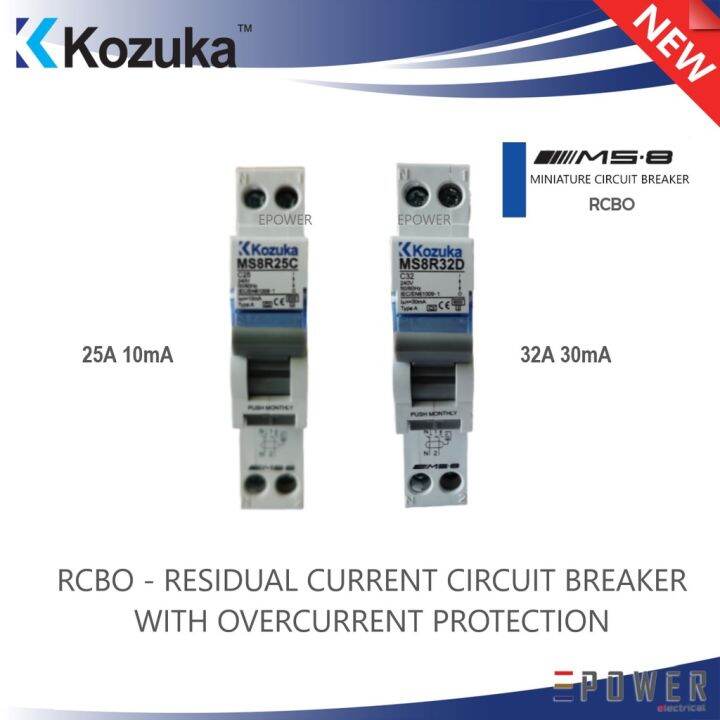KOZUKA MS8 RCBO, 1P+N, 6KA, 25A 10mA, 32A 30mA RESIDUAL CURRENT CIRCUIT BREAKER WITH OVERCURRENT ...