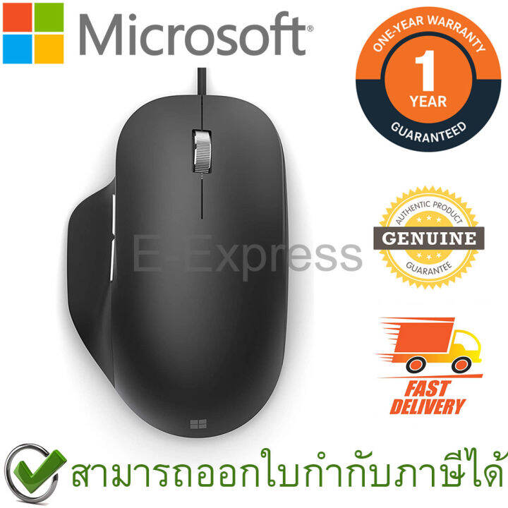 Microsoft Wired Ergonomic Mouse ของแท้ ประกันศูนย์ 1ปี | Lazada.co.th