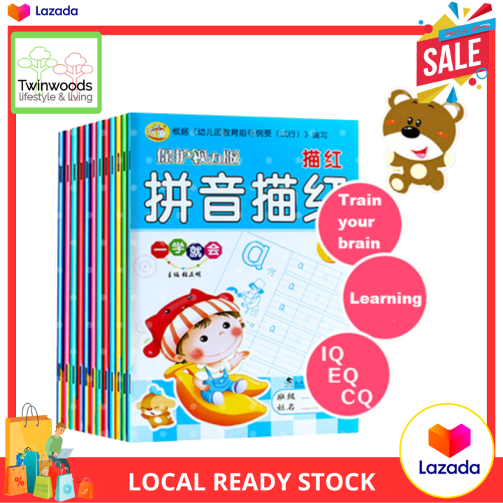 (Size S) Children Chinese Mandarin Characters Writing Practice Exercise ...