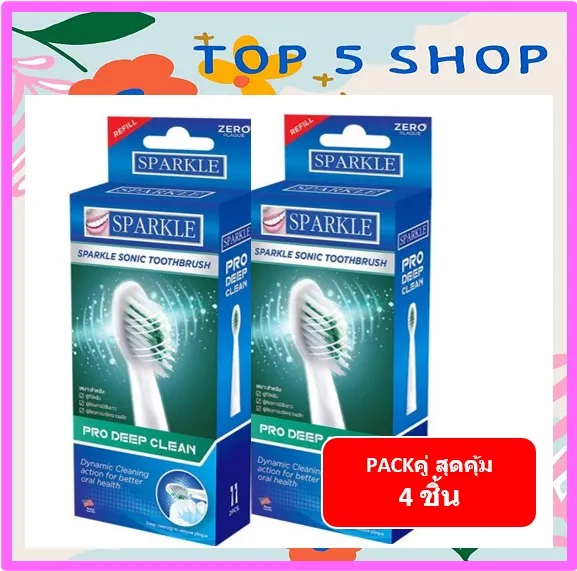 SPARKLE Sonic หัวแปรงรีฟิล (2 ชิ้น/กล่อง) รุ่น Pro Deep Clean Refill ...