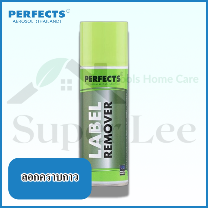 PERFECTS LABEL REMOVER 200ML ลอกและกำจัดคราบ กาว / สติ๊กเกอร์ สเปรย์ลอก ...