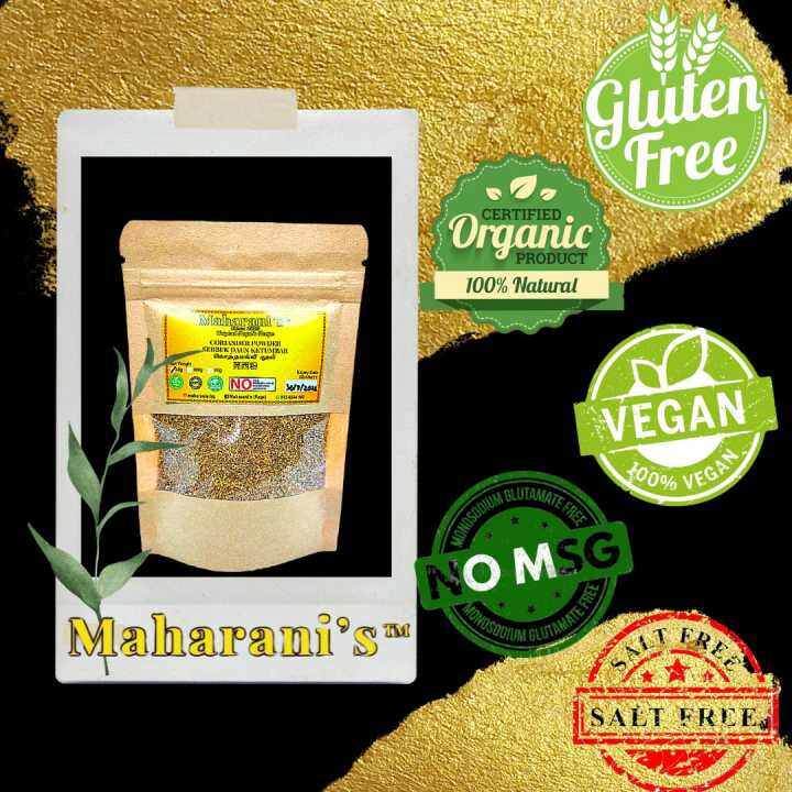 Maharani's Organic & Pure Coriander Powder/Serbuk Daun Ketumbar Organik & Semula Jadi 40g, 100g ...