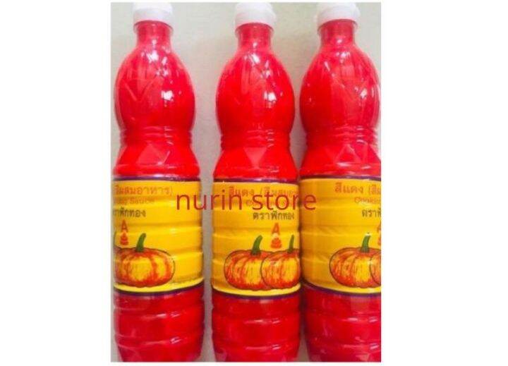 sos labu thai 700 gram/sos labu Thailand | Lazada