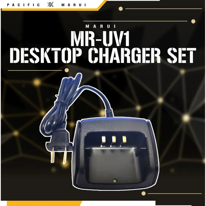 Marui MR-UV1 Desktop Charger Set | Lazada PH