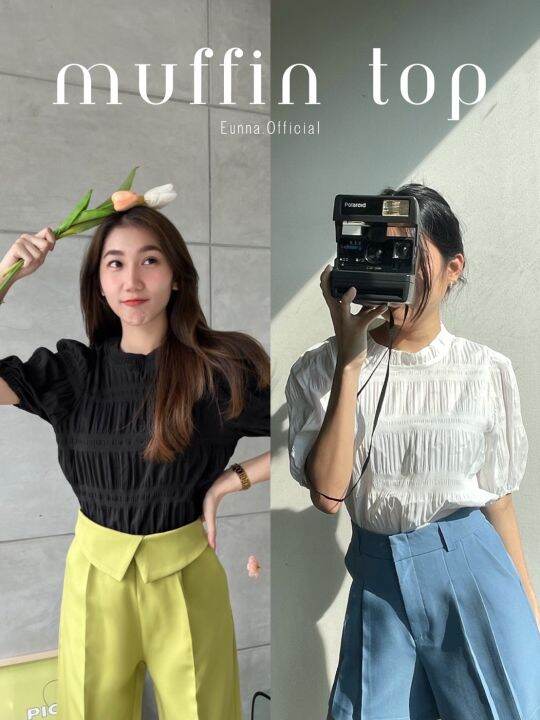 Eunna.Official - Muffin Top เสื้อคอกลมเนื้อผ้าเก๋ มี 3สี | Lazada.co.th