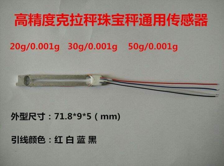 Weighing Sensor / Electronic Scale / Weight / Pressure / Load Cell 20G ...