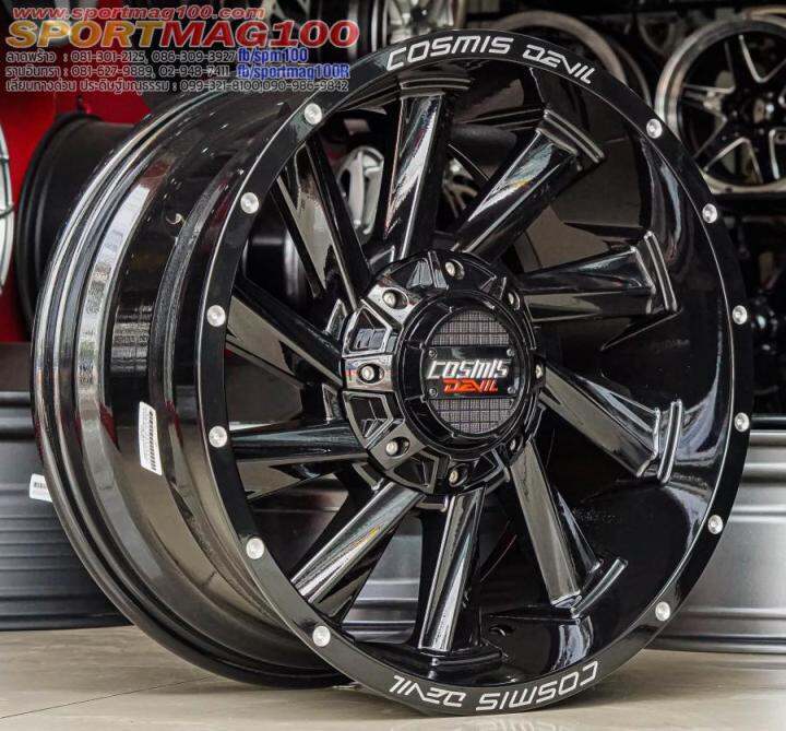 ล้อแม็กใหม่ Cosmis Devil TWIN 6รู130/139 ET0 ดำเงาCNC ขอบ 9-18นิ้ว | Lazada.co.th