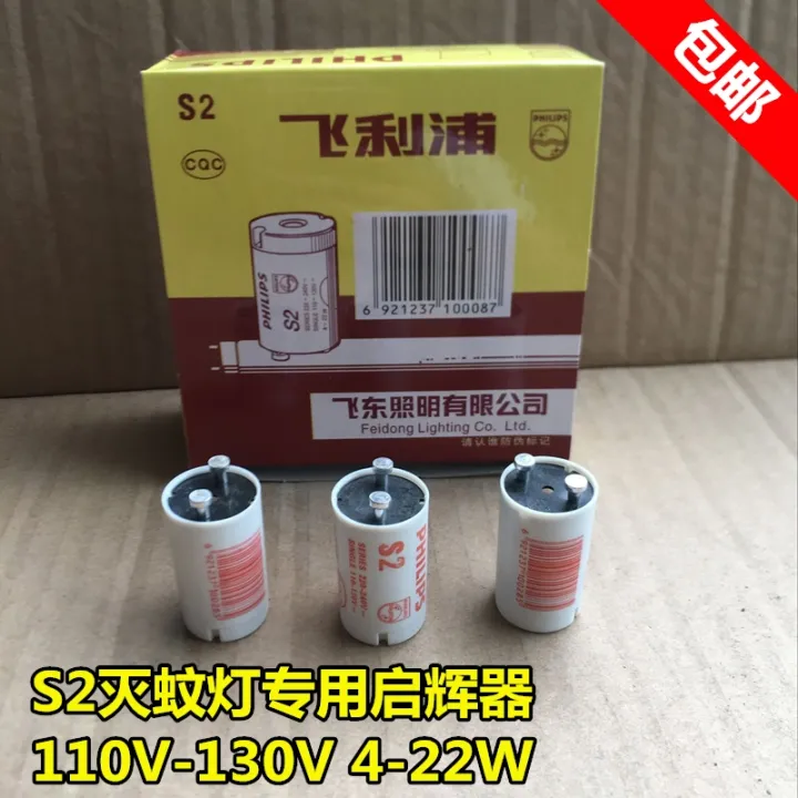 The starter mosquito lamp 110 v - 130 - v S2 flykilling lamps starter 4 ...