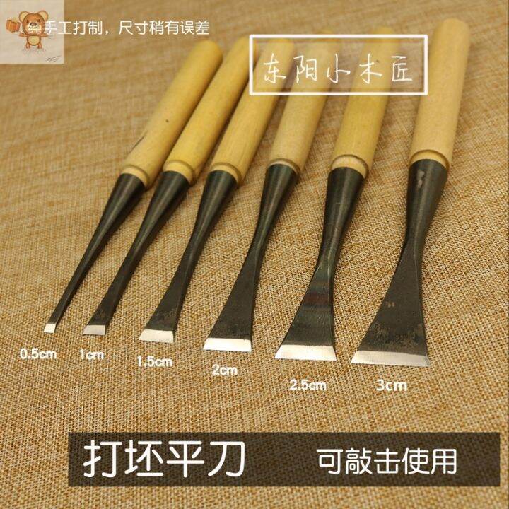 Dongyang carving knife woodworking tool suit wood chisel handmade ...