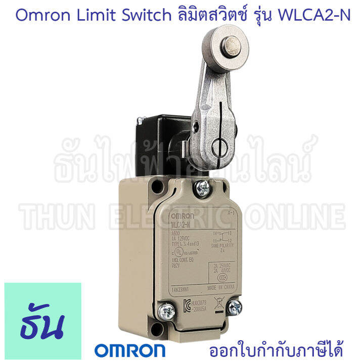 Omron Limit Switch รุ่น WLCA2-N ลิมิตสวิตซ์ อุปกรณ์คอนโทรล อุตสาหกรรม ลิมิต สวิตซ์ WLCA2 N ...