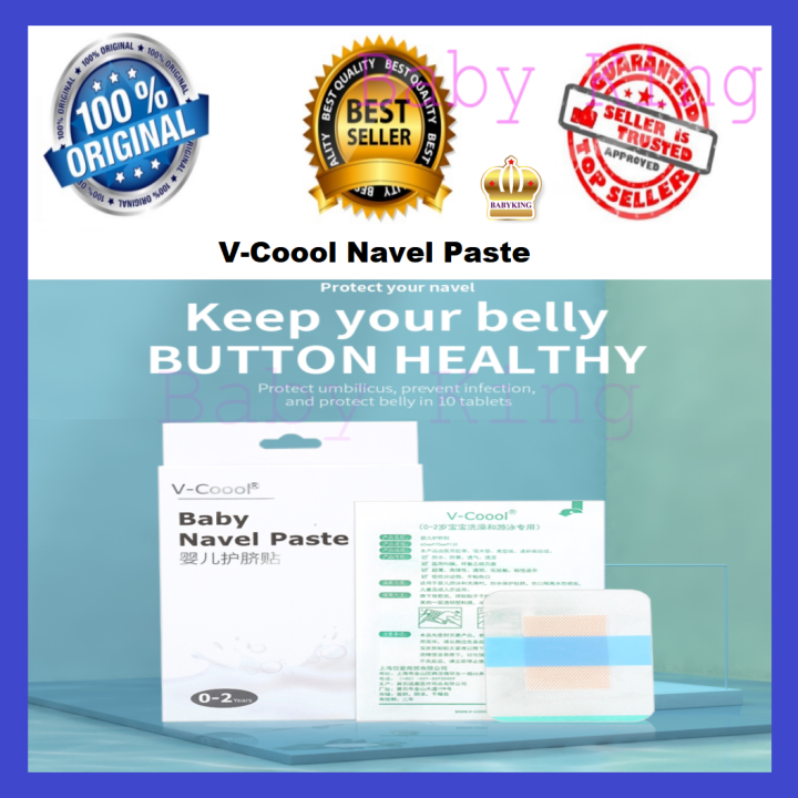 Original V-Coool Vcoool Baby Navel Paste Infant Umbilical Protector For ...