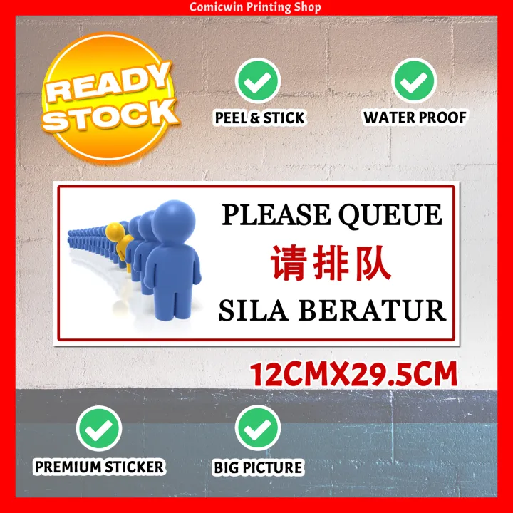 CMC709 Office Sign Sticker Please Queue (29.5x12cm) Please Queue ...