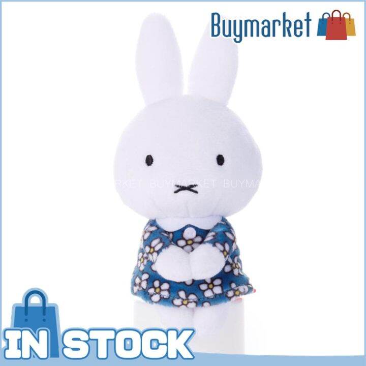 [ของแท้] Takara Tomy A.rt.s Plush - Miffy Chokkori-San Bruna Little Miffy Birthday 15Cm | Lazada ...