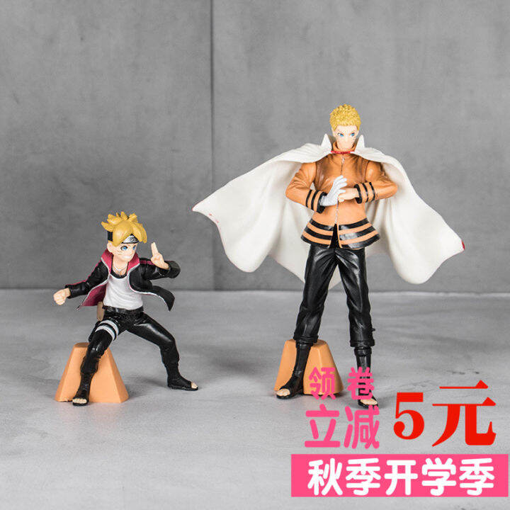 Naruto Hand-held Bo Biography Vortex Bo Biography Seven Generations of ...