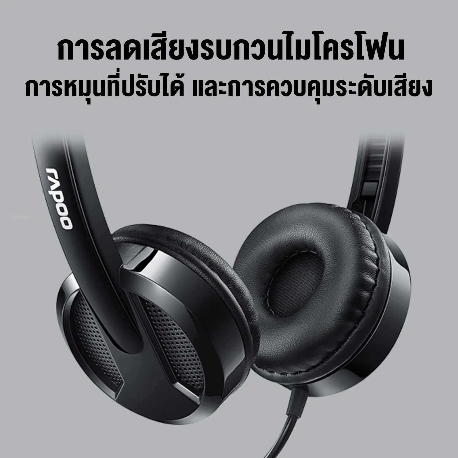 Rapoo H100 Wired Stereo Headset Black One | Thisshop