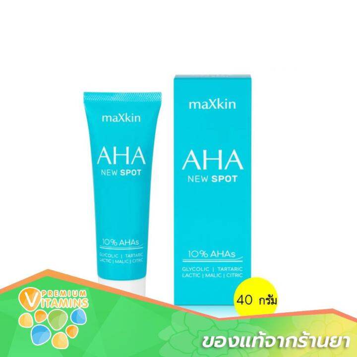 maXkin AHA NEW SPOT 10% 40G แม็กสกิน เอเอชเอ นิว สปอร์ต ครีม ขนาด 40G (เเพคเกจใหม่) 1หลอด ...