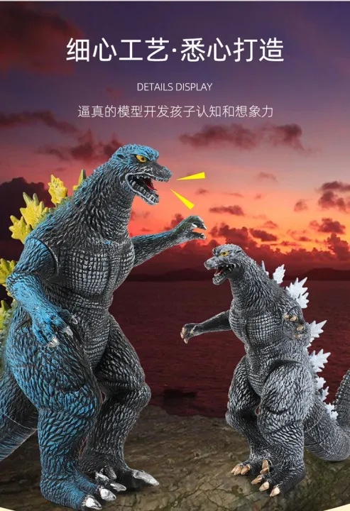 Soft Godzilla Toy King of Monsters Super Tyrannosaurus Rex Doll Plastic ...