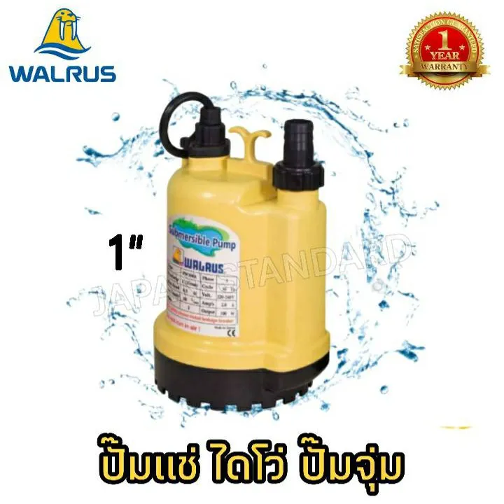 ยอดฮิต ส่ง!!! ปั๊มแช่ ไดโว่ ปั๊มจุ่ม WALRUS แมวน้ำ 1 นิ้ว ปั้มแช่ ปั้มดูด ปั้มจุ่ม PW-100 pw100 ...