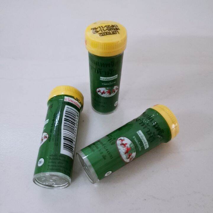 Lima Kuda Ubat batuk siam 五马泰国咳嗽糖 特葩吉芳香药五马牌药丸 Thai Yahom Thepajit Herb ...