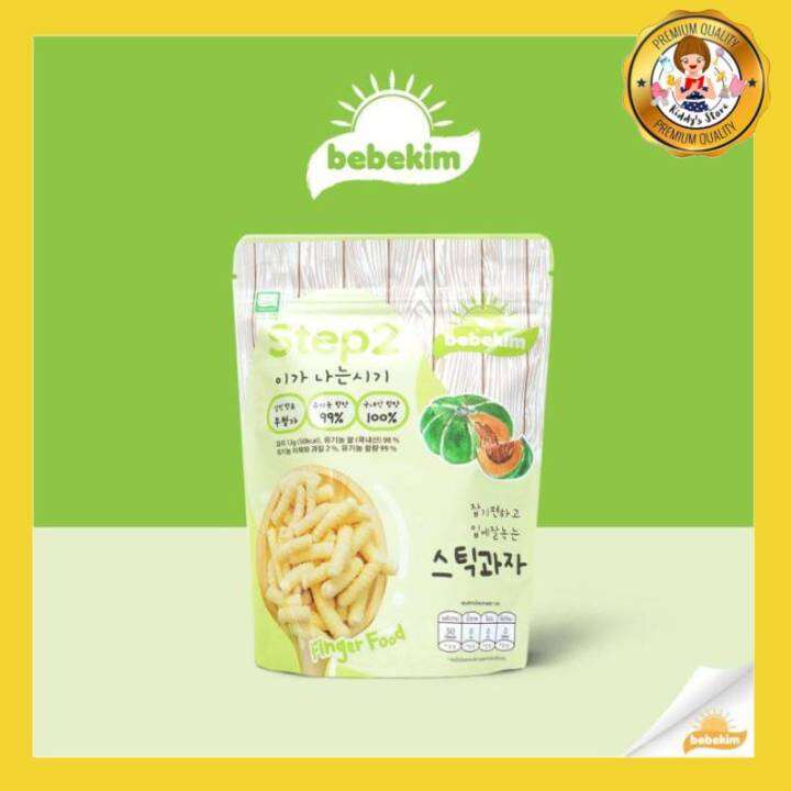 Bebekim ขนมเด็ก finger food Step 2 ฟักทอง | Lazada.co.th