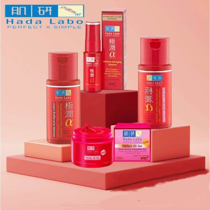 Hada Labo Gokujyun Alpha Ultimate - Gel 4G - Essence - Lotion - Milk ...
