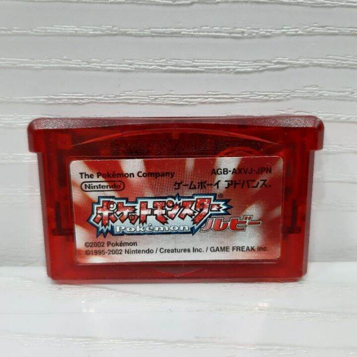 ตลับแท้ [GBA] [0065] Pokemon Ruby (Japan) (AGB-AXVJ) Game Boy Advance ...