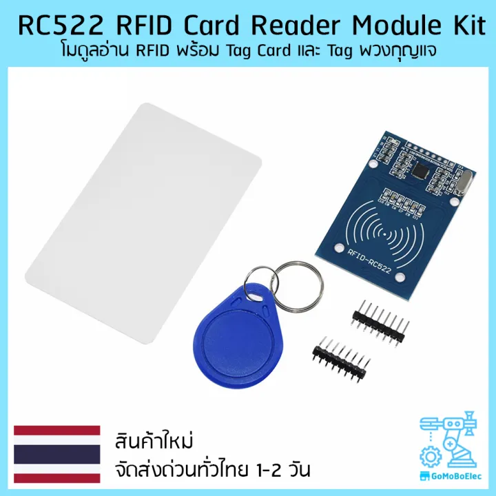 13.56Mhz MFRC-522 RC522 RFID + S50 Card + Keychain Sensor Module For ...