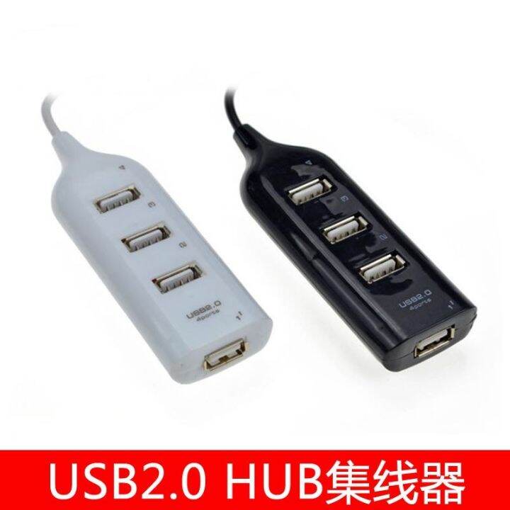 【COD】 Row plug-in high-speed USB2.0 HUB one drag four-port hub one ...