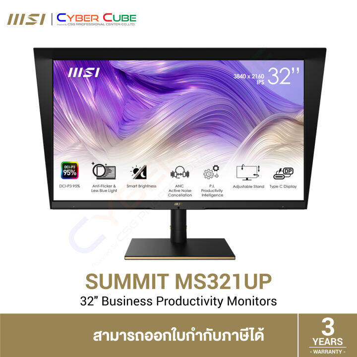 MSI Summit MS321UP 32" 4K HDR 600 Business Productivity Monitors (IPS ...
