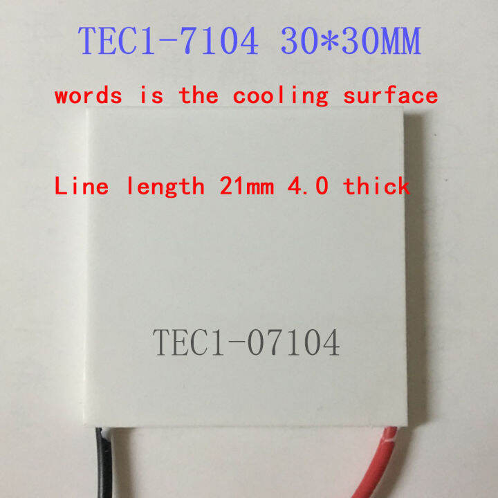 TEC1-7104 TEC1-07104 Semiconductor Refrigeration Peltier 30*30MM 8.4V ...