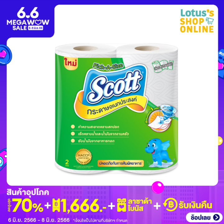 SCOTT สก็อตต์ พิคอะไซส์ กระดาษเอนกประสงค์แบบม้วน (แพ็ค 2 ม้วน) | Lazada ...
