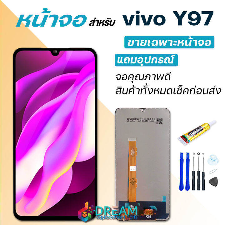 Dream mobile หน้าจอ vivo Y97 จอชุด จอแท้ จอ+ทัช Lcd Screen Display ...