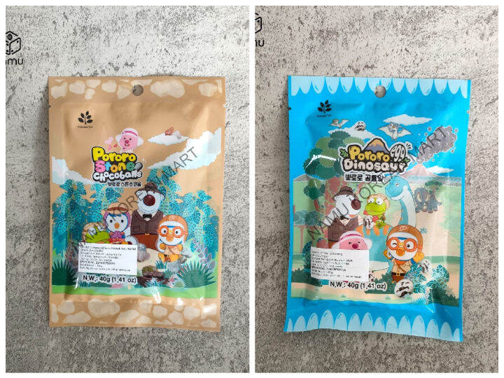Pororo Stone Chocoballs 40gr / Pororo Dinosaur Egg Chocolate ...