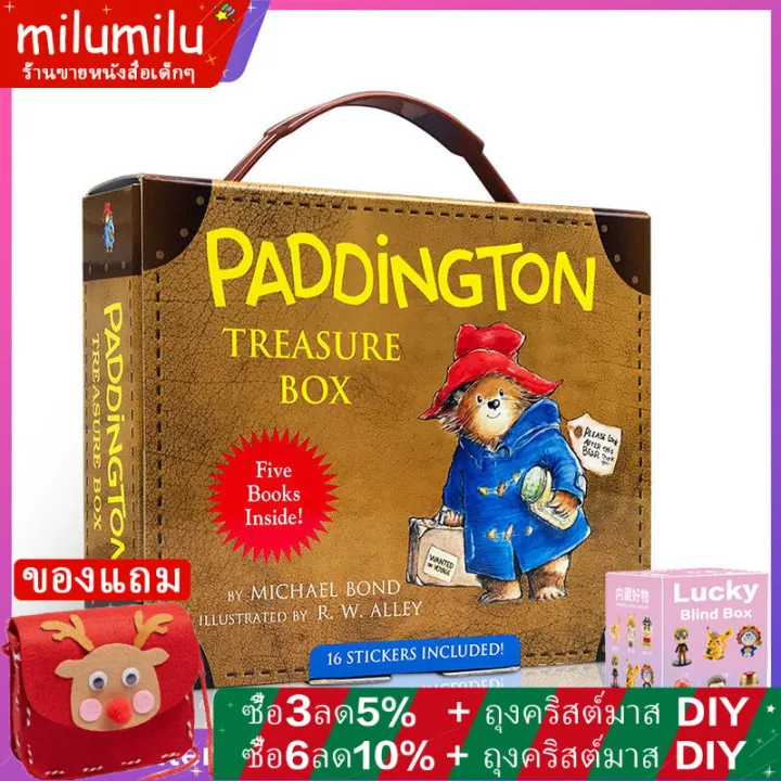 Milu 5Pcs Paddington Bear Treasure Box Classic Children 'S Good Night ...